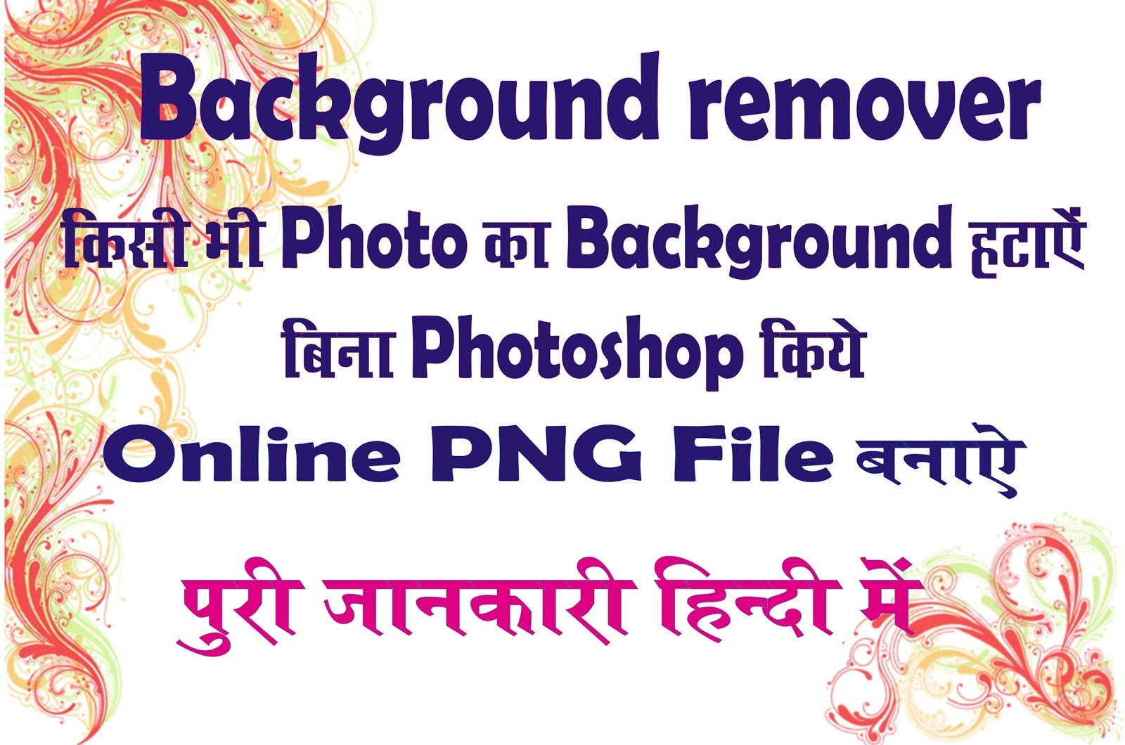 Create Png File Online 20 Free Cliparts Download Images On Clipground 