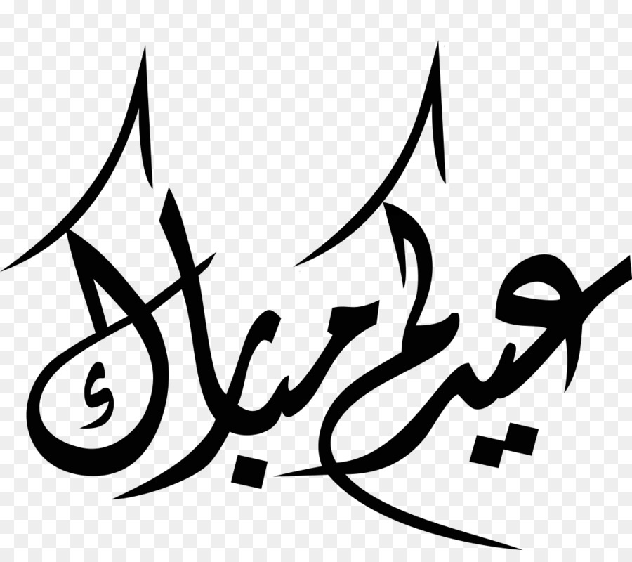 Eid Mubarak Images Png 19 Free Cliparts Download Images On Clipground 