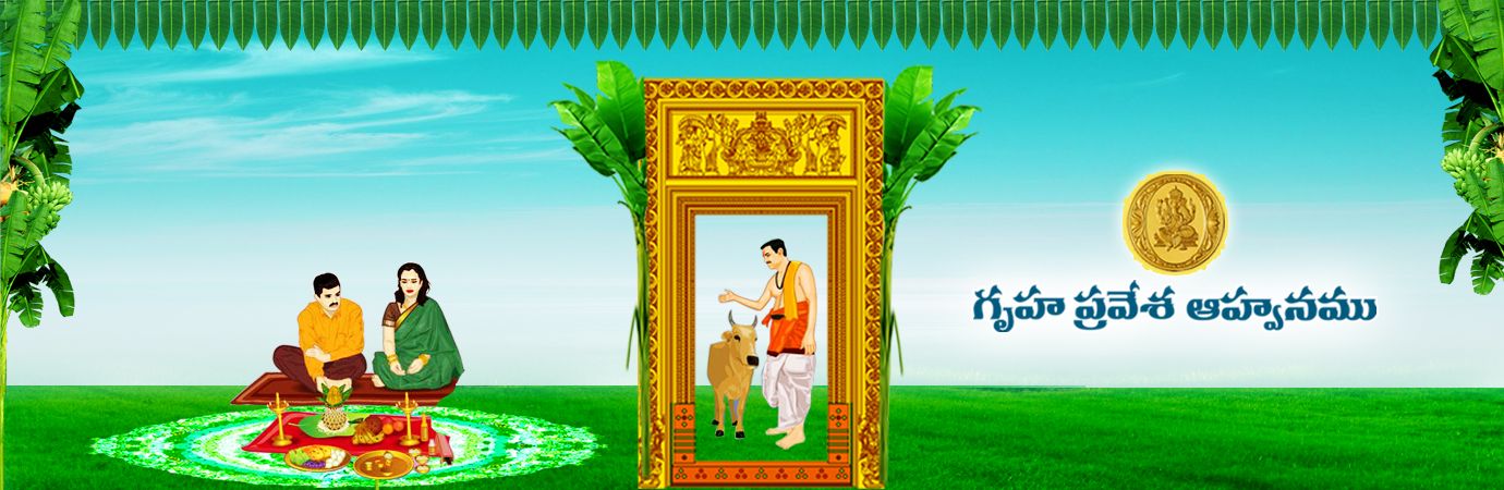 Gruhapravesam Clipart 10 Free Cliparts Download Images On Clipground 2023